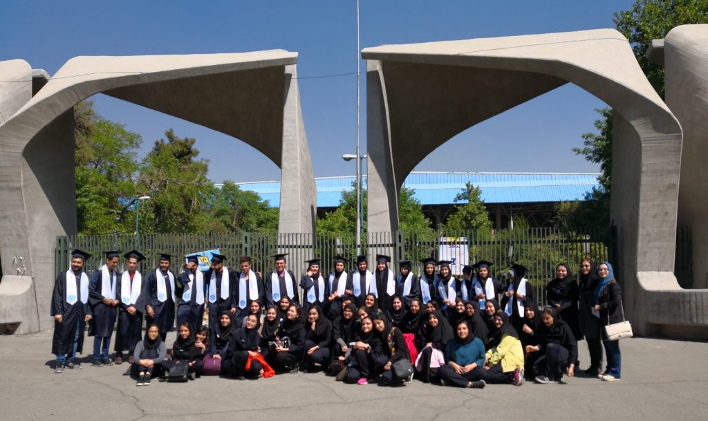 Tehran University - Meraj Student