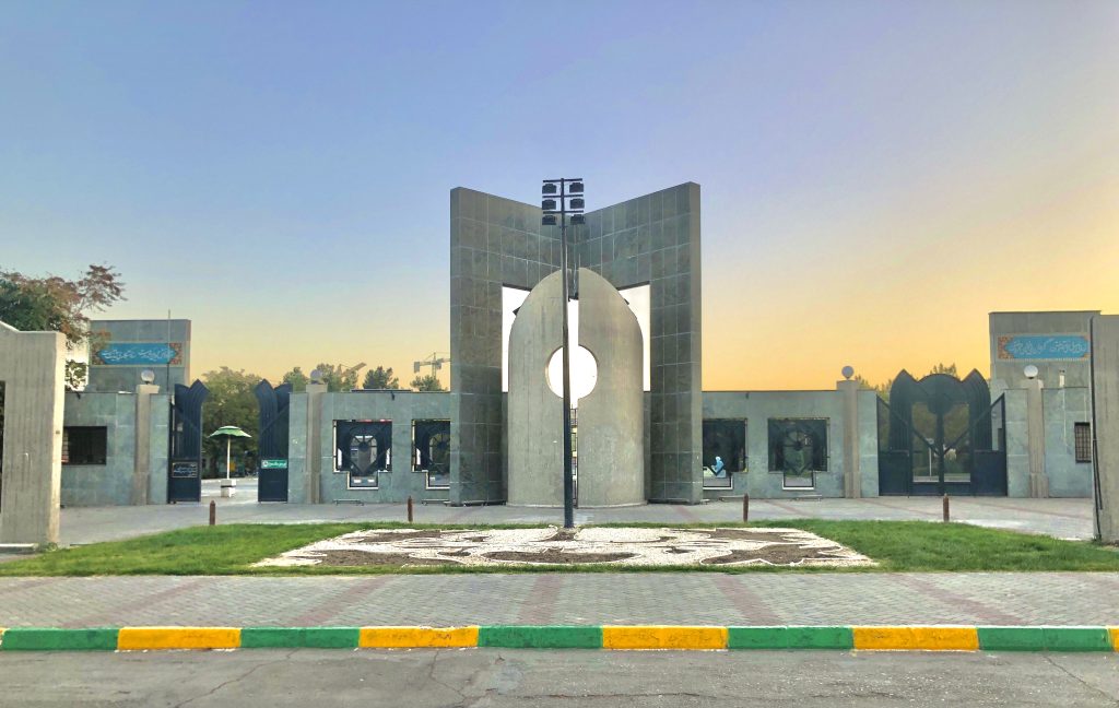 Ferdowsi University - Meraj Student