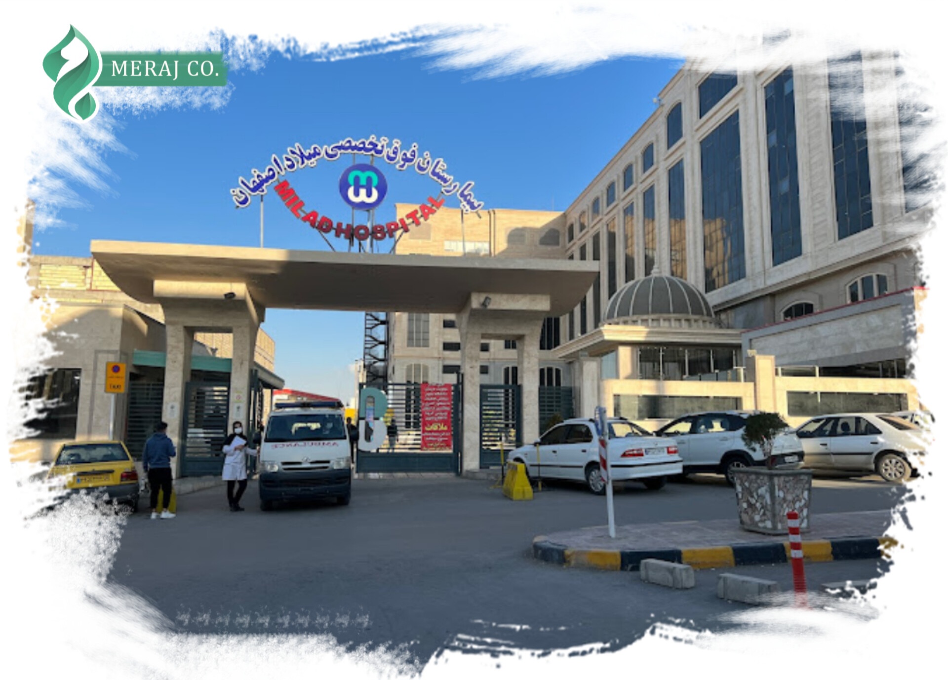 Milad Hospital of Isfahan - Meraj Student
