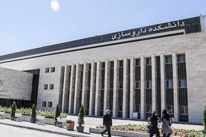 Mashhad University of Medical Sciences - Meraj Student