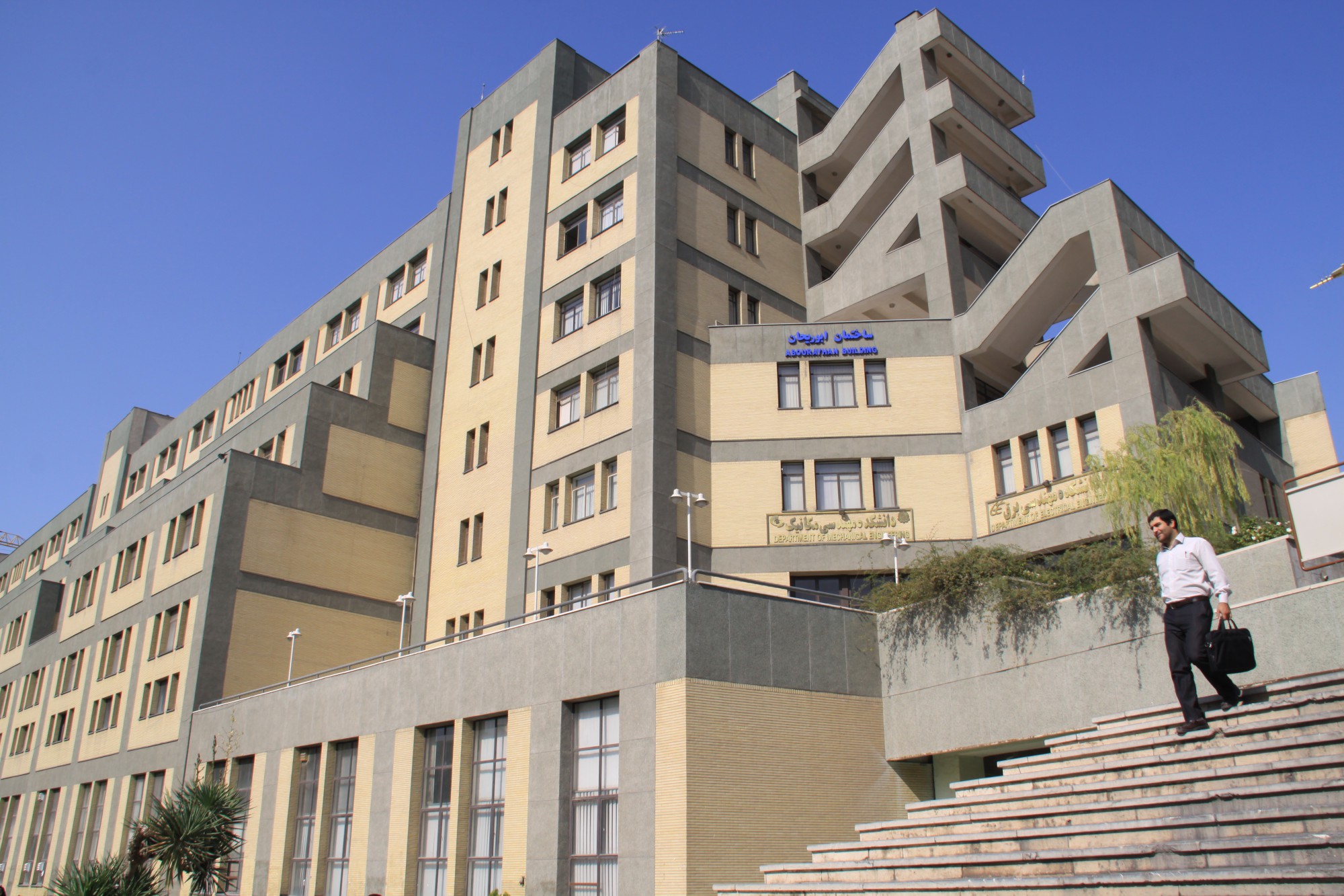 Amirkabir University of Technology - Meraj Student