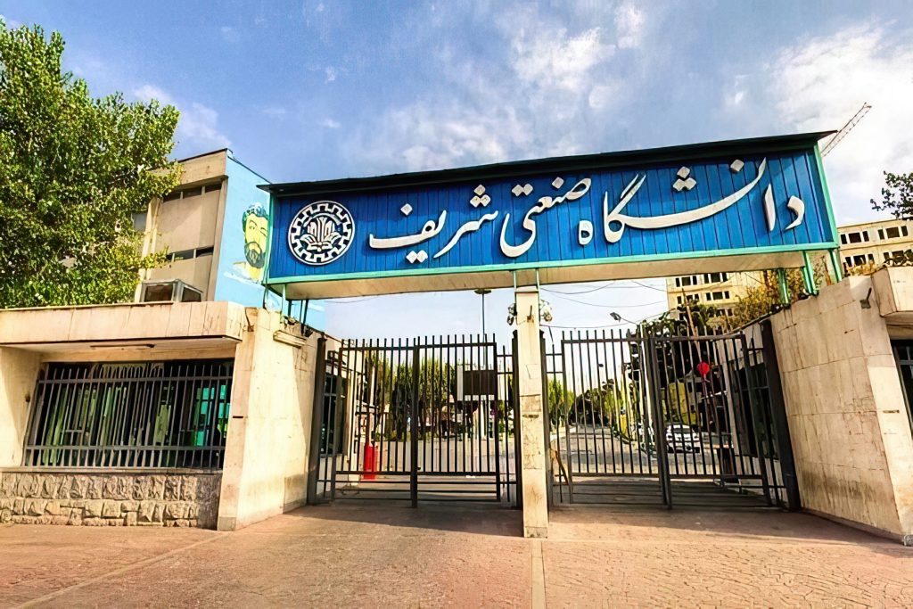 Sharif University of Technology - Meraj Student